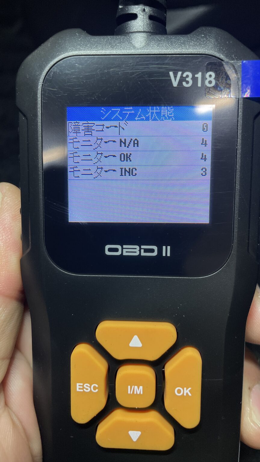 自働車の故障コードDTCとはなにか？確認方法や対処法を徹底解説！ - Honda車のよろず相談所
